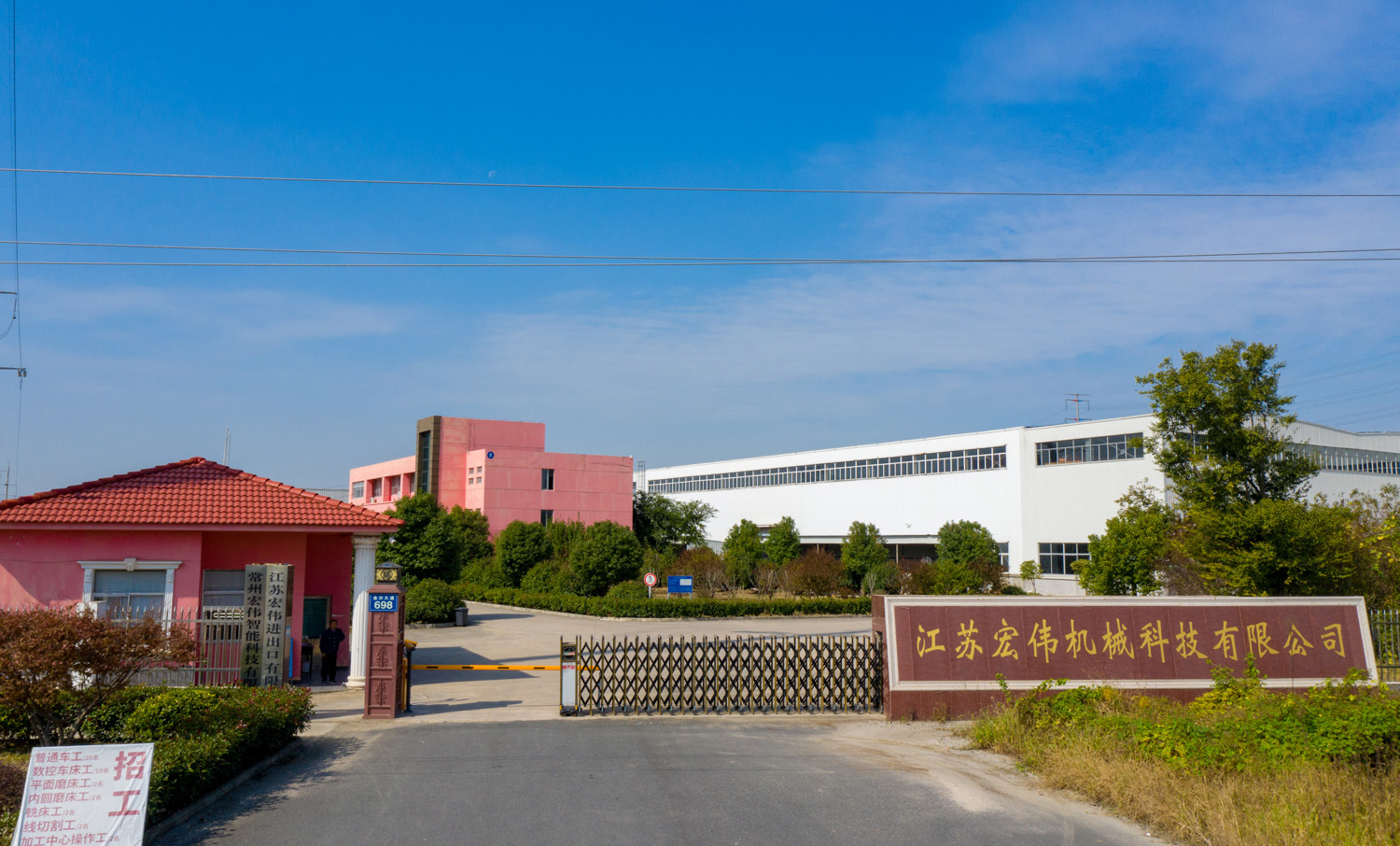About Us - HONGWEI MACHINERY - Feed & Biomass machinery